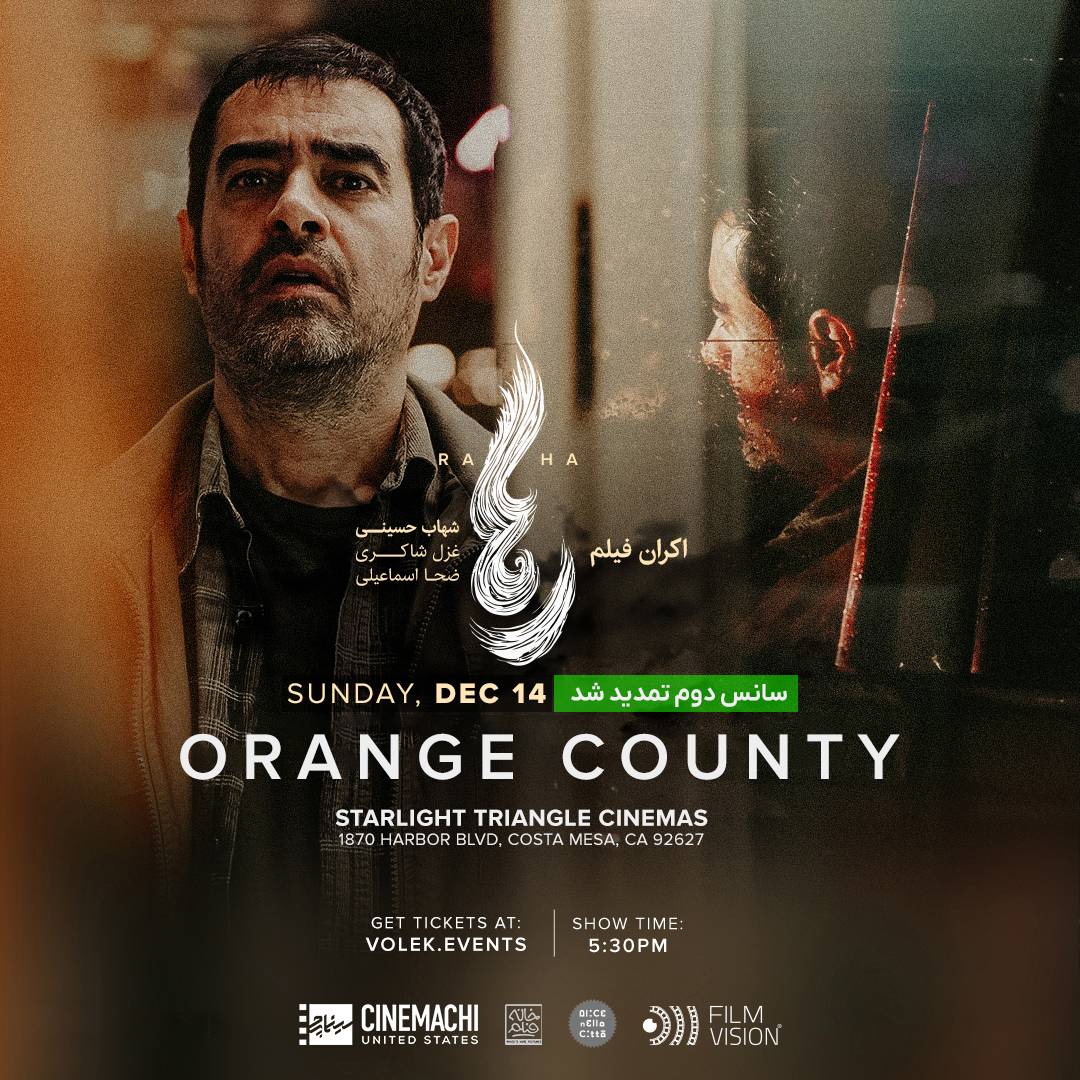 Raha Movie in Orange County (2nd Screening) – VOLEK